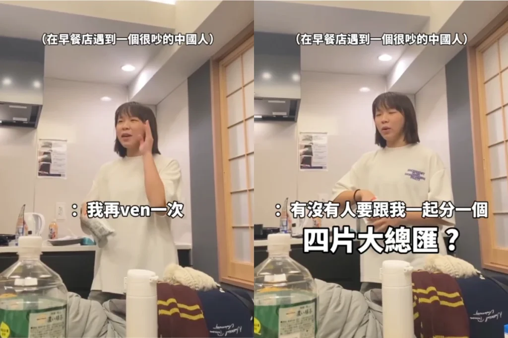 ven是什麼梗？Threads爆紅「ven一次影片」、天蠍座躺著中槍？